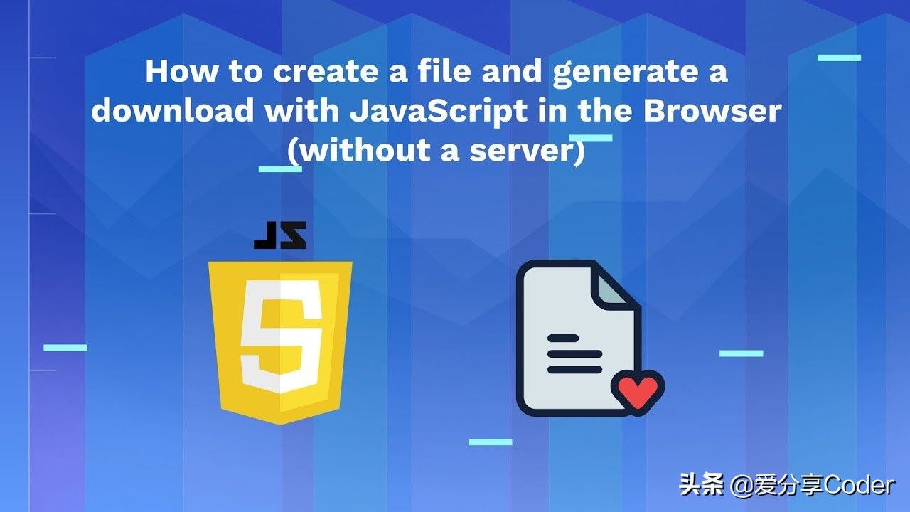 H5 实现在浏览器直接保存文件——FileSaver.js - 乐耶园