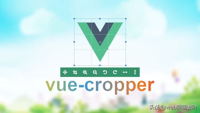 超优雅 Vue 图片裁剪组件Vue-Cropper - 乐耶园