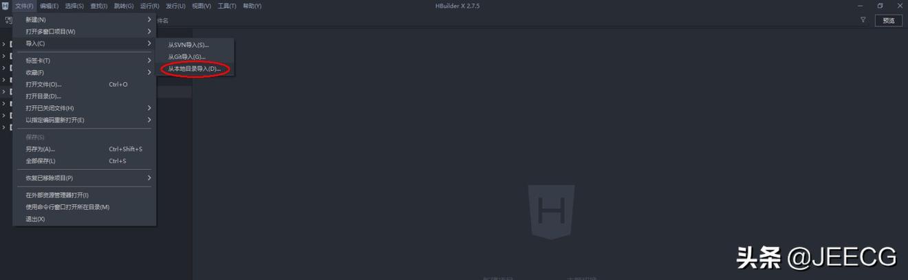 Jeecg-Uniapp 移动框架开发环境搭建——APP方案 - 乐耶园