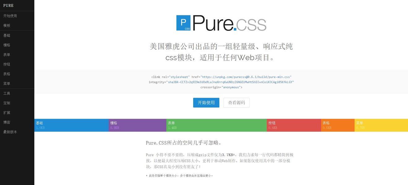 大神力荐的13个前端UI框架，你真的不看看吗？！ - 乐耶园