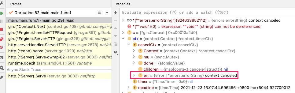 context canceled，谁是罪魁祸首？ - 乐耶园