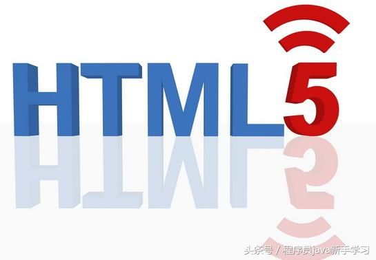 HTML5 Web SQL 数据库 - 乐耶园
