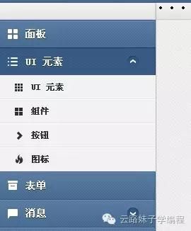 10个顶级的CSS UI开源框架 - 乐耶园