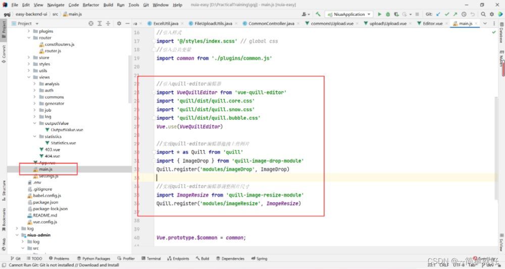 element ui富文本编辑器的使用效果与步骤(quill-editor) - 乐耶园