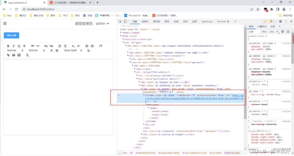 element ui富文本编辑器的使用效果与步骤(quill-editor) - 乐耶园