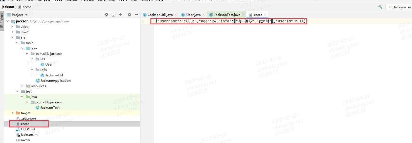 SpringBoot整合Jackson超详细用法(附Jackson工具类) - 乐耶园