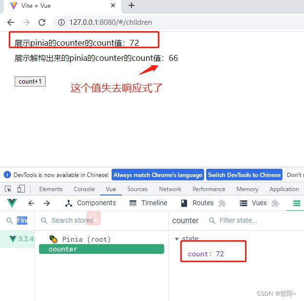Vue3中的pinia使用方法总结(建议收藏版) - 乐耶园