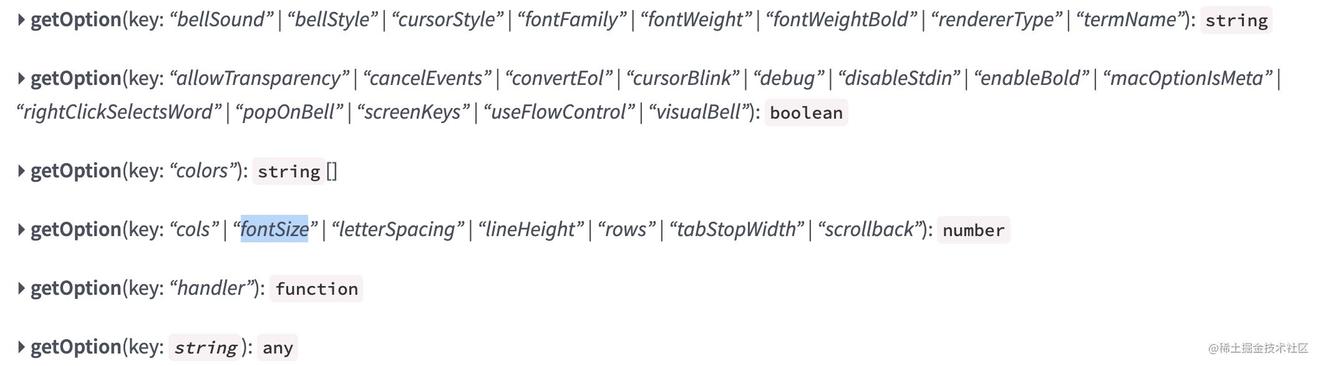 Xterm.js入门官方文档示例详解 - 乐耶园