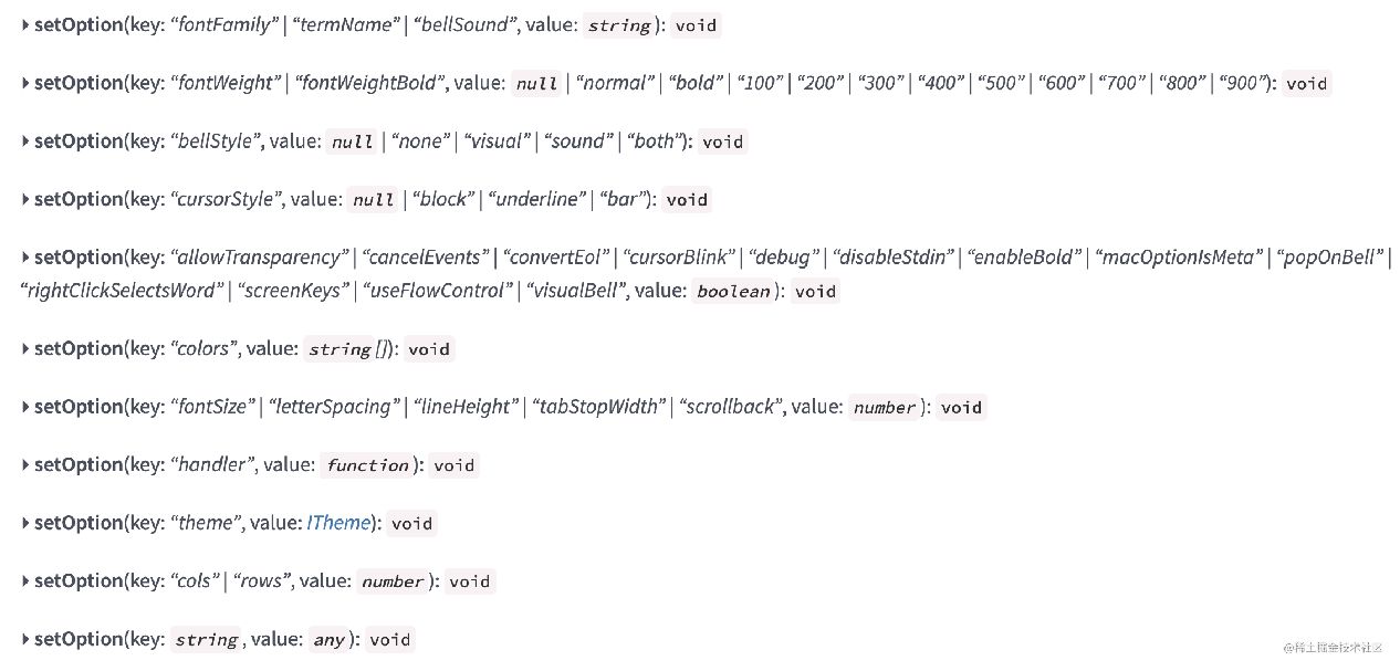 Xterm.js入门官方文档示例详解 - 乐耶园