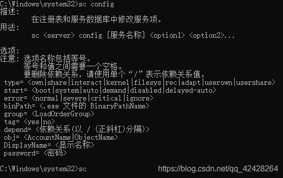 Windows的sc命令详解(sc命令用法) - 乐耶园