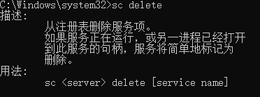 Windows的sc命令详解(sc命令用法) - 乐耶园