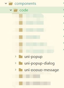 uni-app弹出层uni-popup使用及修改默认样式的方法实例 - 乐耶园