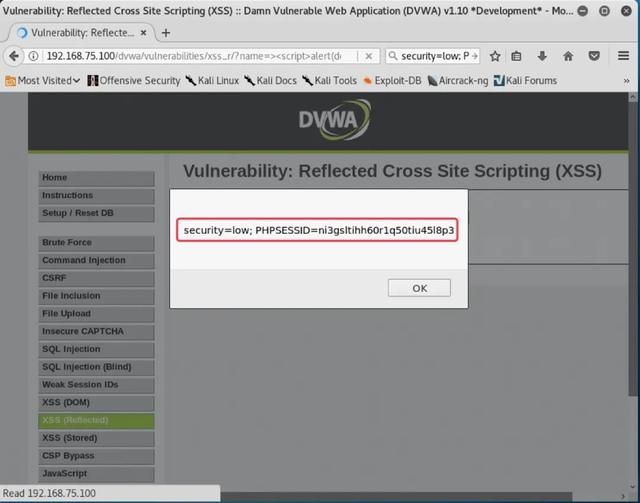「DVWA实战篇」12分钟学会 SQL 注入攻击实战 - 乐耶园