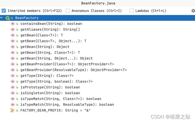Spring BeanFactory工厂使用教程 - 乐耶园