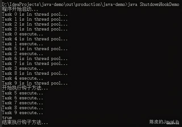 Java Shutdown Hook 场景使用和源码分析 - 乐耶园
