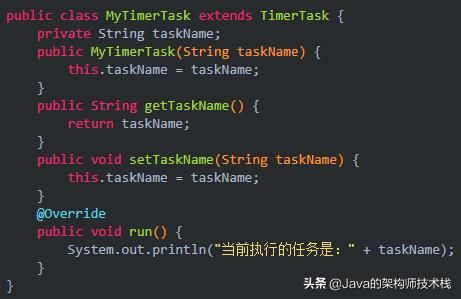 java中的任务调度之Timer定时器（案例和源码分析） - 乐耶园