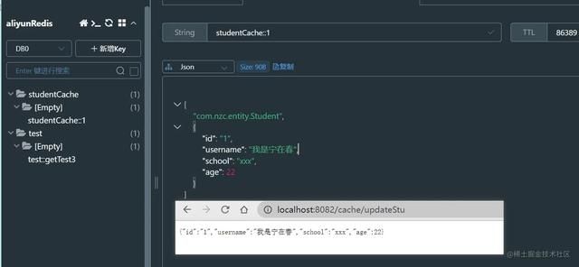 6K字详解：快速上手Spring Cache 整合 Redis 做缓存使用 - 乐耶园