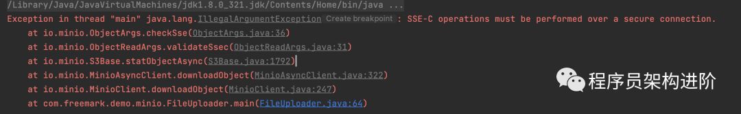 MinIO对象存储——Java SDK - 乐耶园