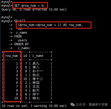 MySQL数据库如何生成分组排序的序号 - 乐耶园