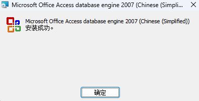 C#进阶-OleDb操作Excel和数据库 - 乐耶园