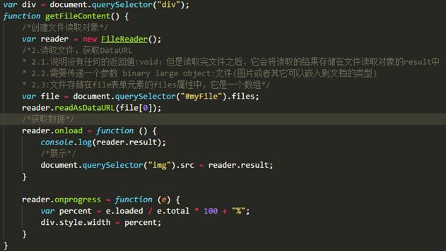 前端教程：HTML5进阶FileReader的使用方法 - 乐耶园