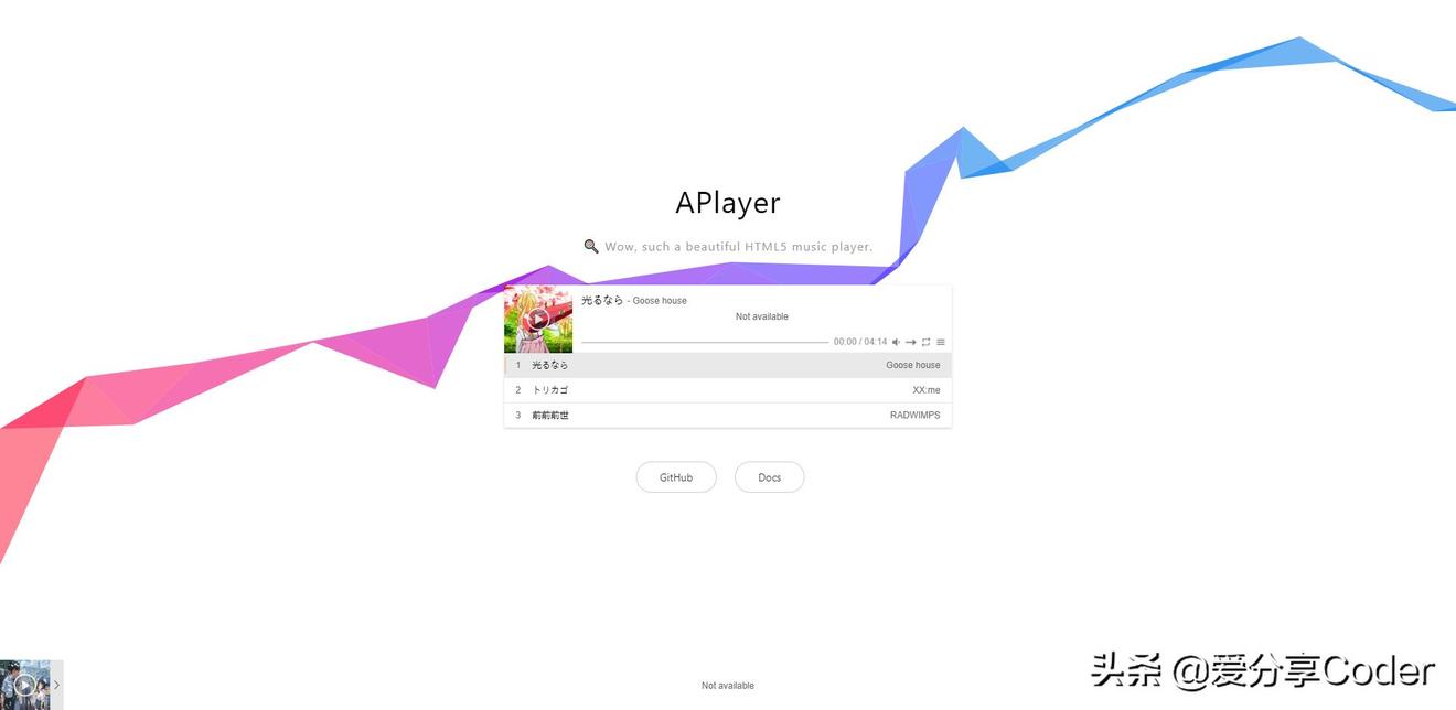 一个漂亮的开源HTML5音乐播放器——APlayer - 乐耶园