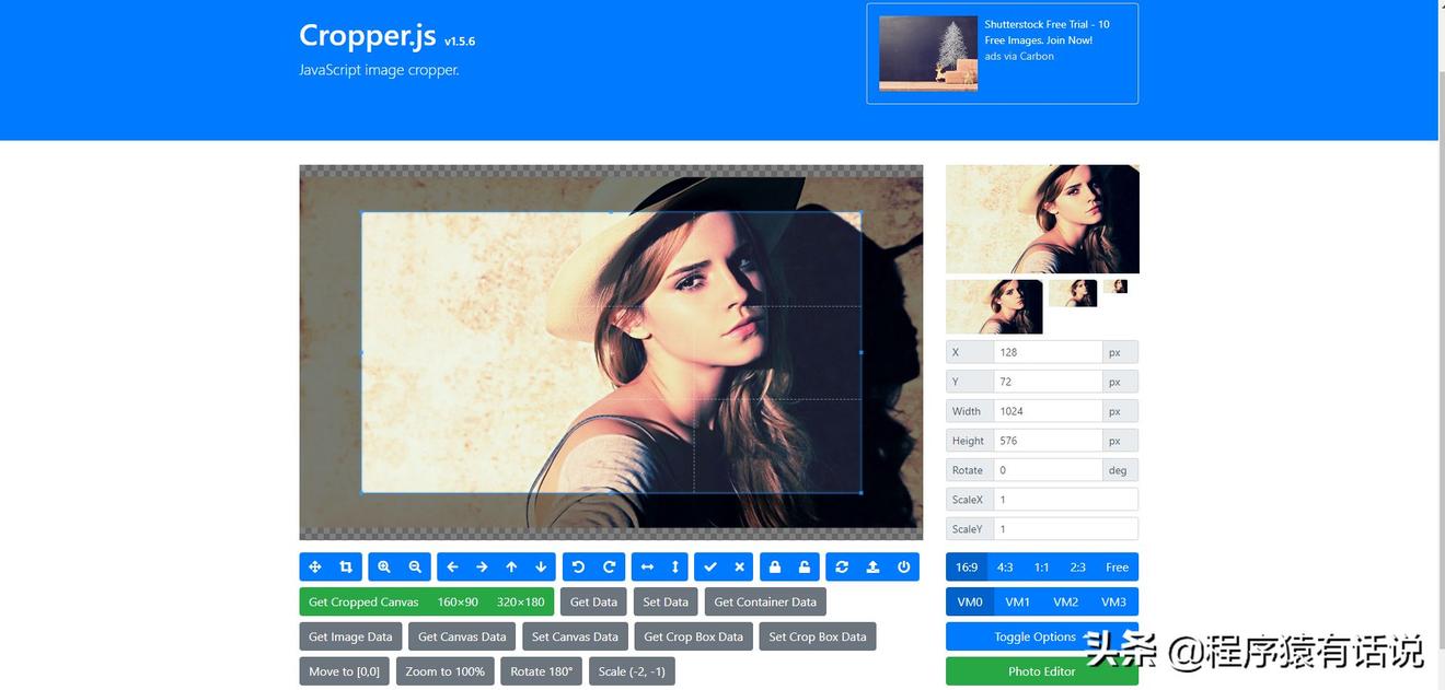 一款功能强大的图片裁剪插件Cropper.js - 乐耶园