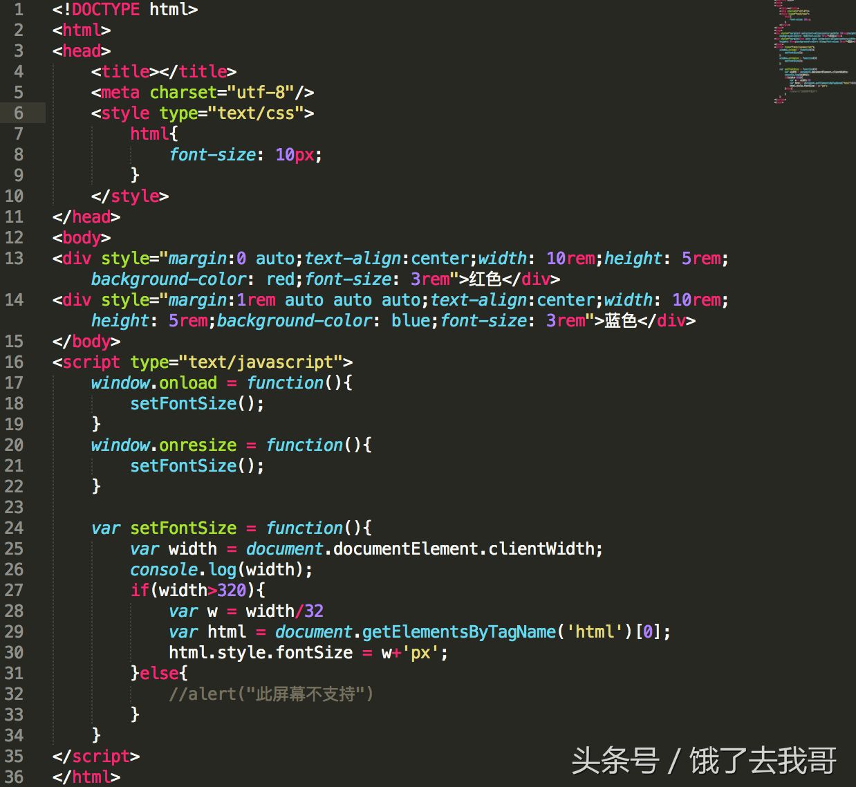 用rem使网页内容随屏幕宽度等比缩放 - 乐耶园