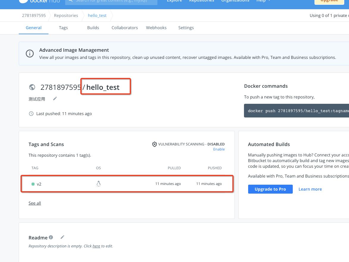 docker制作自己的镜像并上传dockerhub - 乐耶园