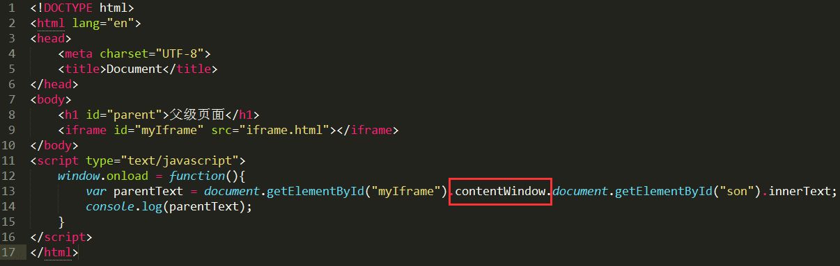js如何获取iframe页面内的对象 - 乐耶园