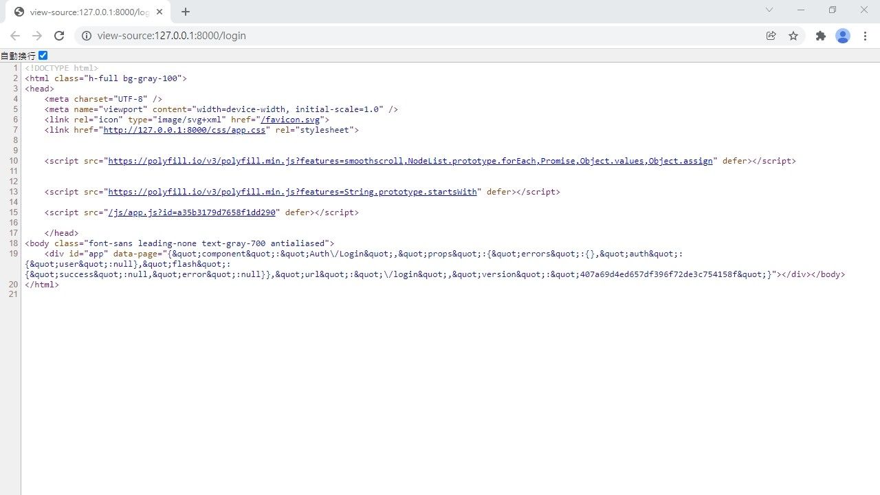 Inertia.js SSR | 让 Laravel x Vue 实现服务端渲染 - 乐耶园