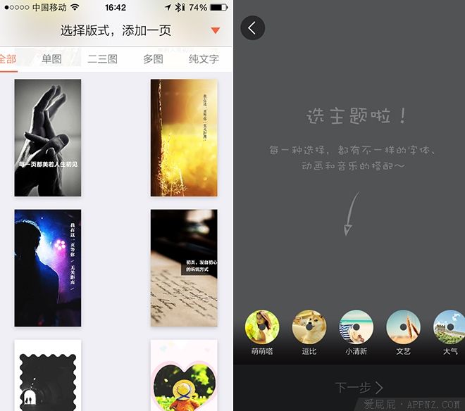 初页 － 让 HTML5 更生动 #iOS #Android - 乐耶园