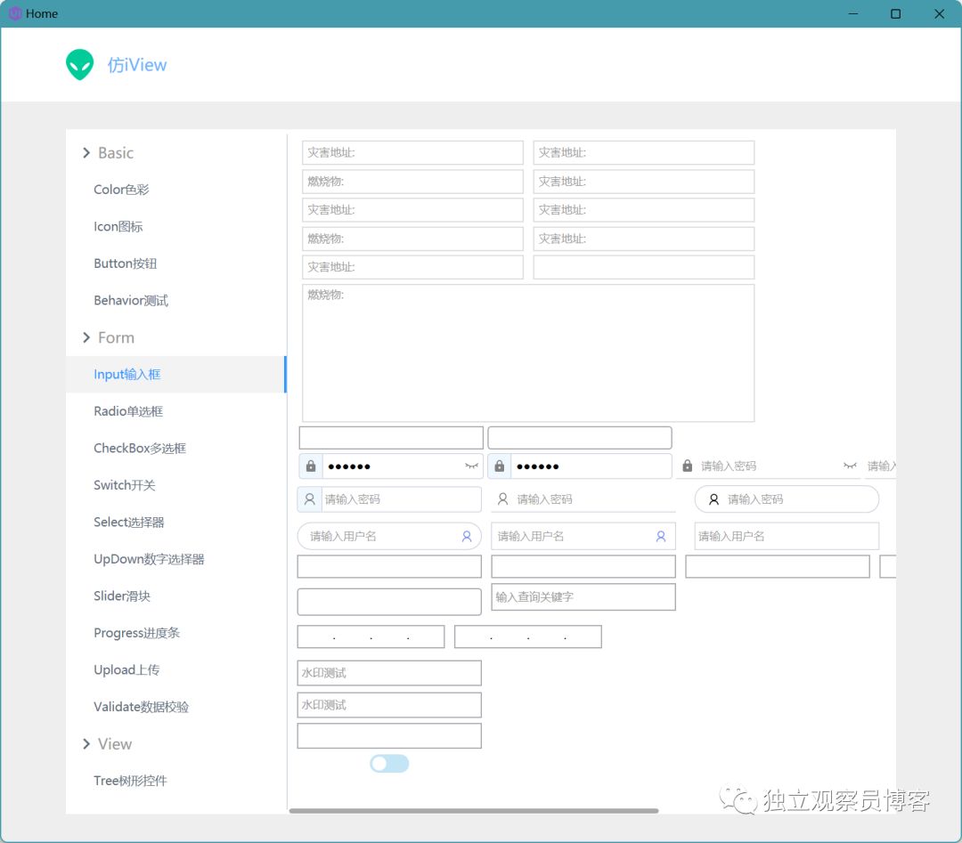 几十款 WPF 控件 - UI 库，总有一款适合你 - 乐耶园