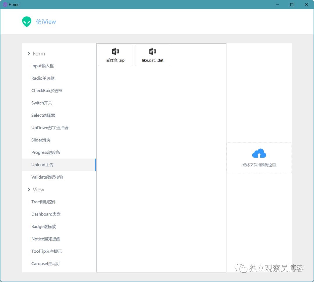 几十款 WPF 控件 - UI 库，总有一款适合你 - 乐耶园