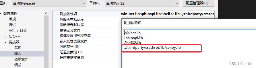 Windows下sentry接入C/C++程序的详细过程 - 乐耶园