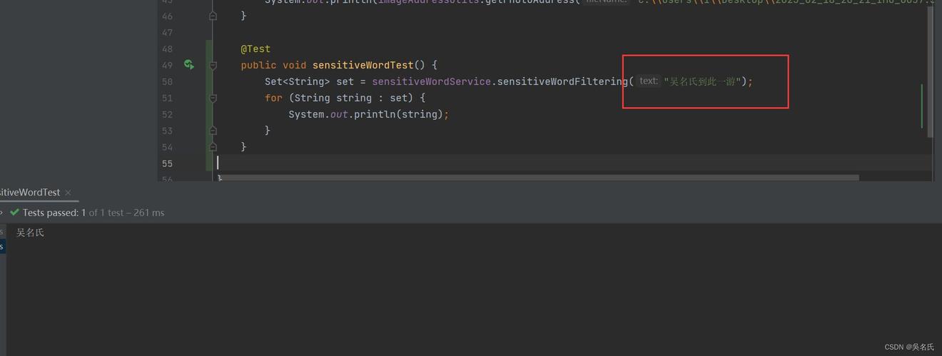 Java使用DFA算法实现敏感词过滤的示例代码 - 乐耶园