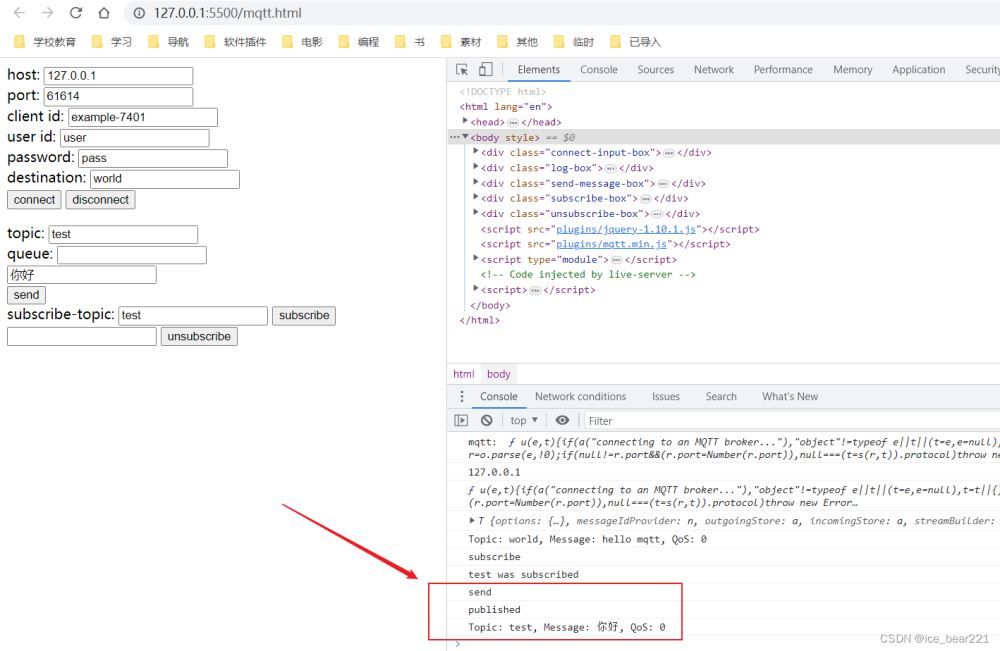 在JavaScript中使用mqtt.js的详细过程 - 乐耶园