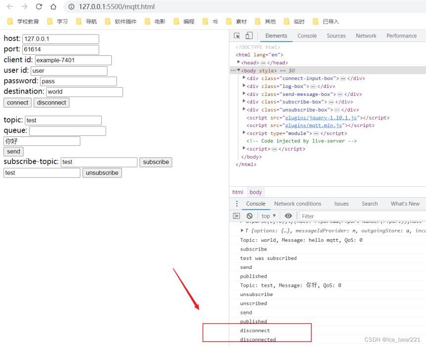 在JavaScript中使用mqtt.js的详细过程 - 乐耶园
