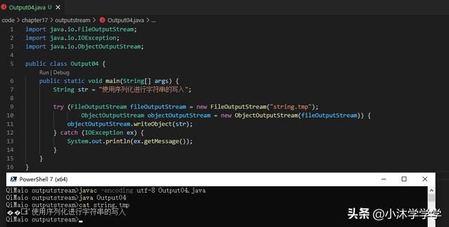 Java 17 的 I/O 基础 OutputStream 篇 - 乐耶园