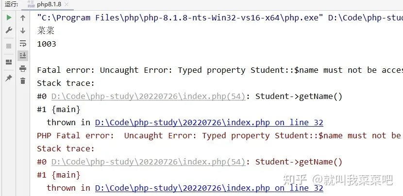 PHP8入门指南】初识类与对象 - 乐耶园