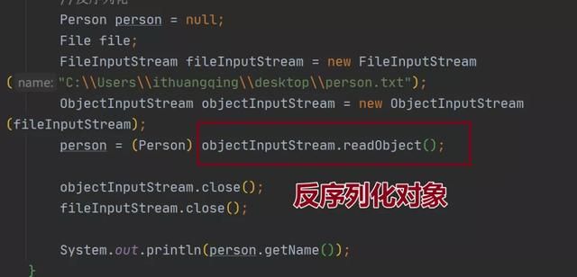 给我5分钟，一次性给你讲明白Java中的序列化和反序列化 - 乐耶园