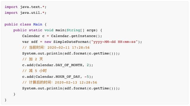 详解 Java 日期与时间修改 - 乐耶园